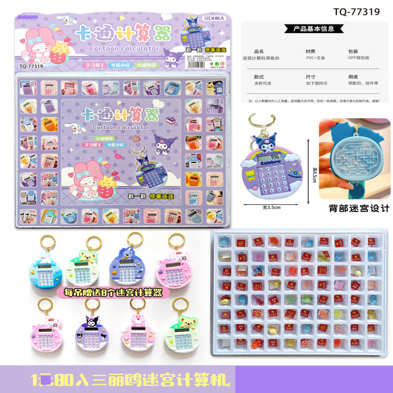 jam boboiboy jam boboiboy original boboiboy watch monsta New Style 80 ...