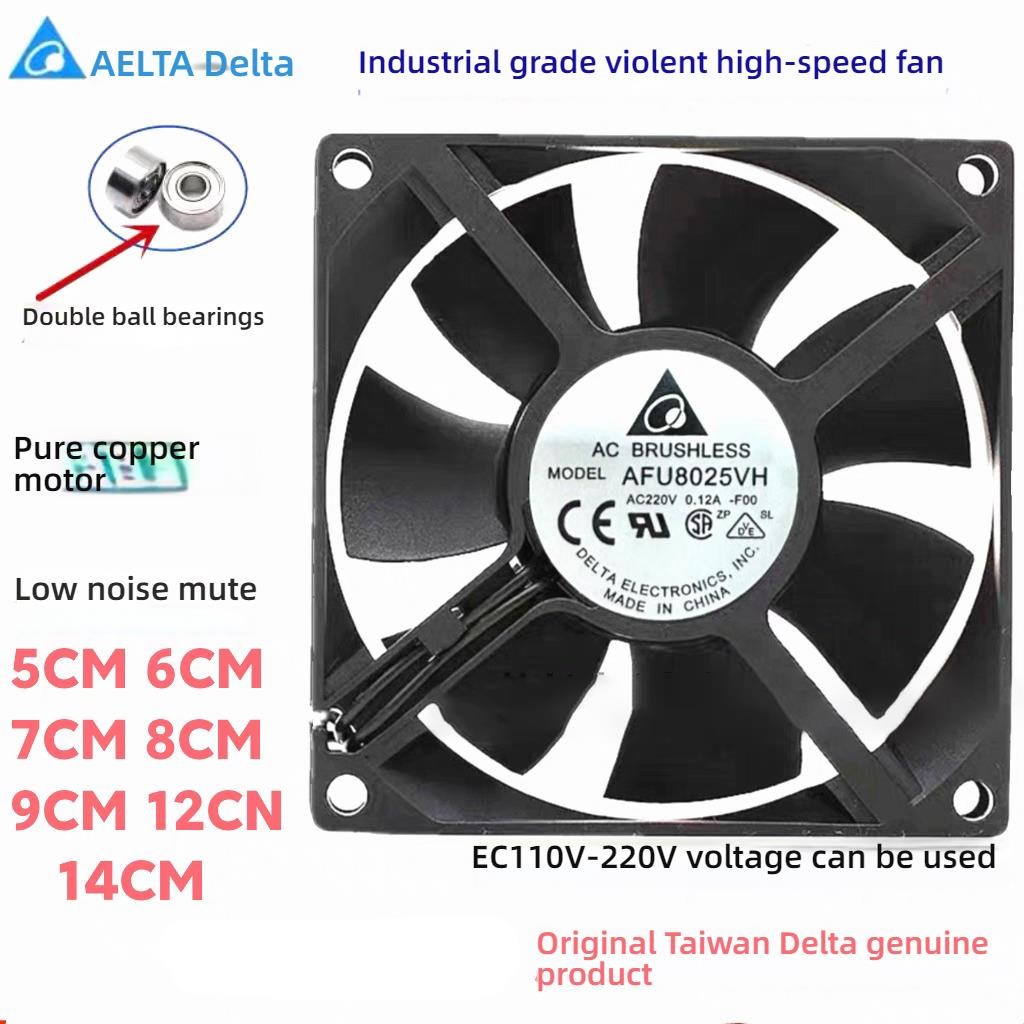 Delta Violence High Speed High Air Volume AC 220V Axial Fan EC Ball ...