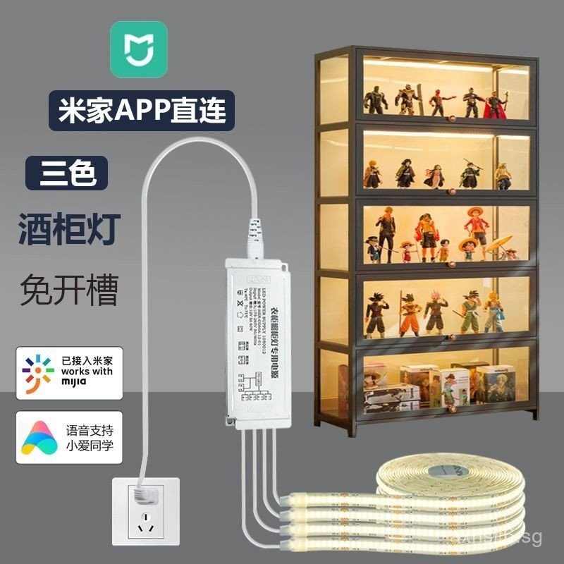 Sensor Light Strip Display Cabinet for Figurines led Light Strip One-to ...