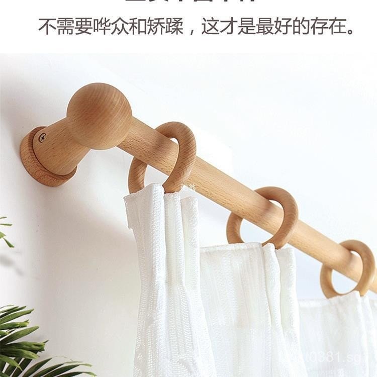 Bracket H Roman Circle Wooden Curtain Rod Art Side Mounted Original ...