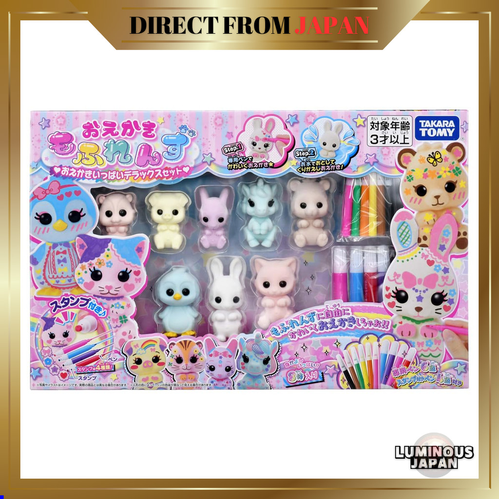 TAKARA TOMY Oekaki Mofurenzu Oekaki Full Deluxe Set 【Direct from Japan ...
