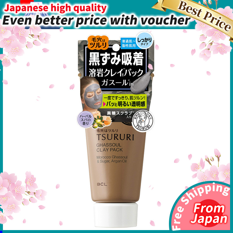 【Japanese Quality】Tsururi Blackhead Adsorption Moisture Gasool Pack ...