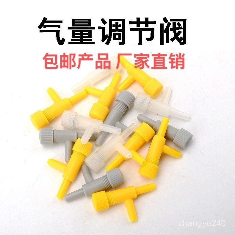 Gas Control Valve Aquarium Fish Tank Oxygen Pump Aerator Pump Two ...