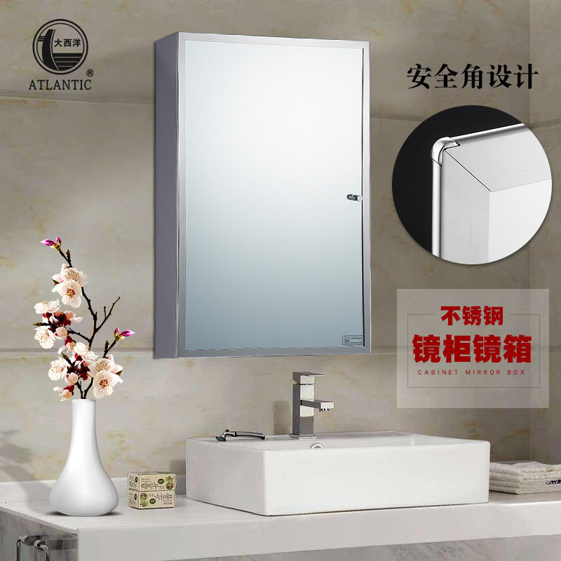 Q-6/Y0EZ Simple stainless steel Bathroom Mirror Cabinet Wall-Mounted ...