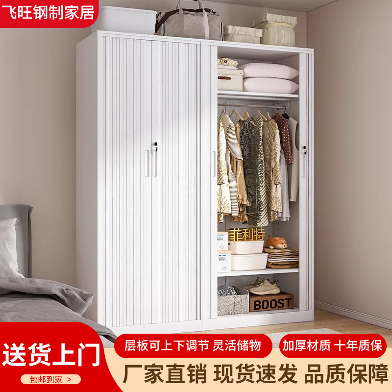 Roller Shutter Door Cabinet Household Iron Wardrobe Sliding Shutter ...
