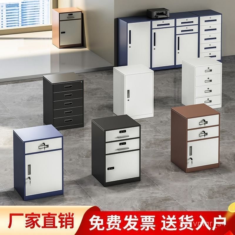 J-9/Bedside Table Steel Low Cabinet Office Locker with Drawer Small ...