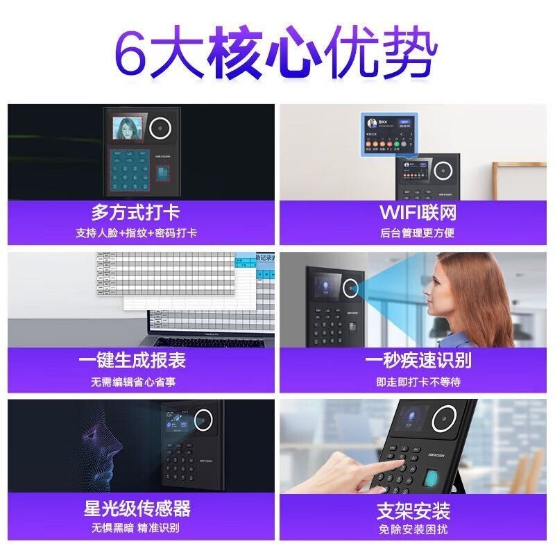 Official authentic Hikvision face fingerprint attendance machine Facial ...