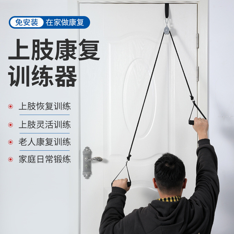 Shoulder Joint Cervical Spine Exercise Stroke Migratory Upper Limb ...