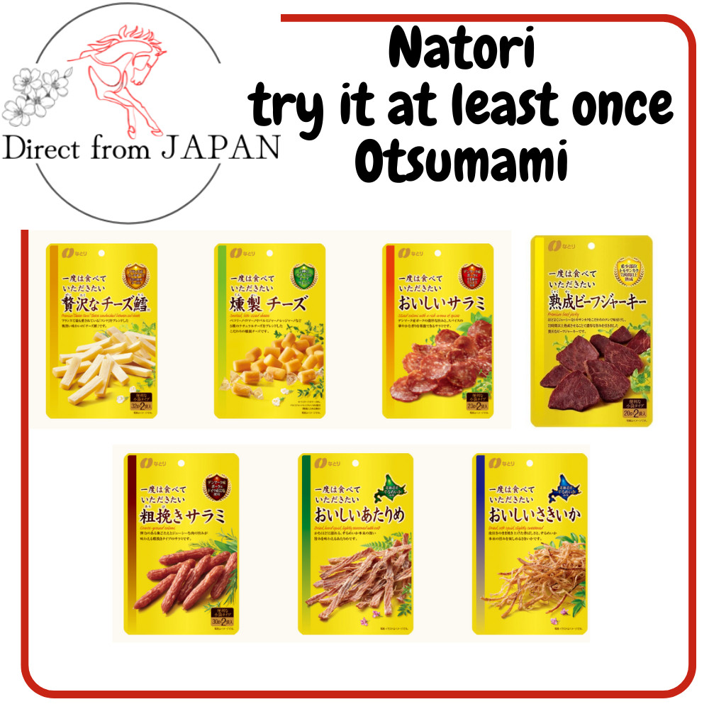 Natori try it at least once series [Otsumami] [Appetizers] [Japanese ...