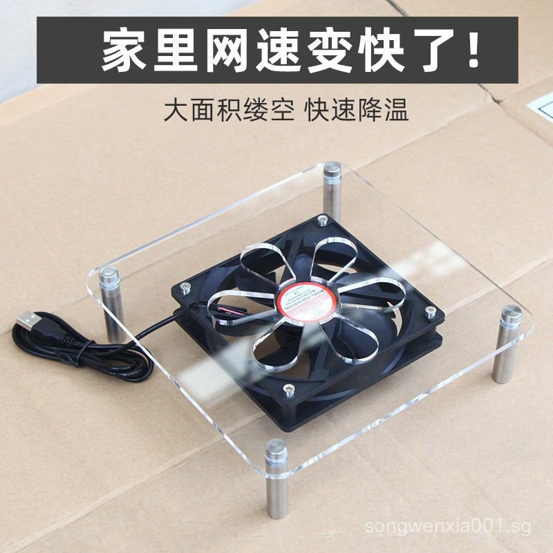 Square Acrylic Router Radiator Set-Top Box Projector Optical Modem USB ...