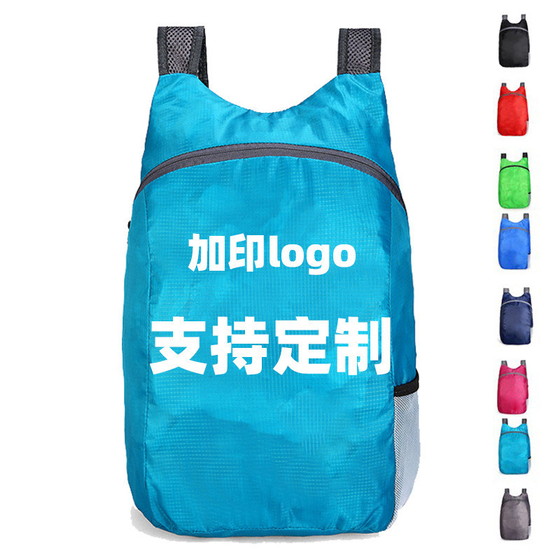 Customized Outdoor Folding Backpack Printable logo Portable Travel Bag ...