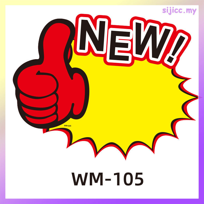 Explosive Price Tag Burst Tags Sticker Labels Star Shape Signs sijicc ...