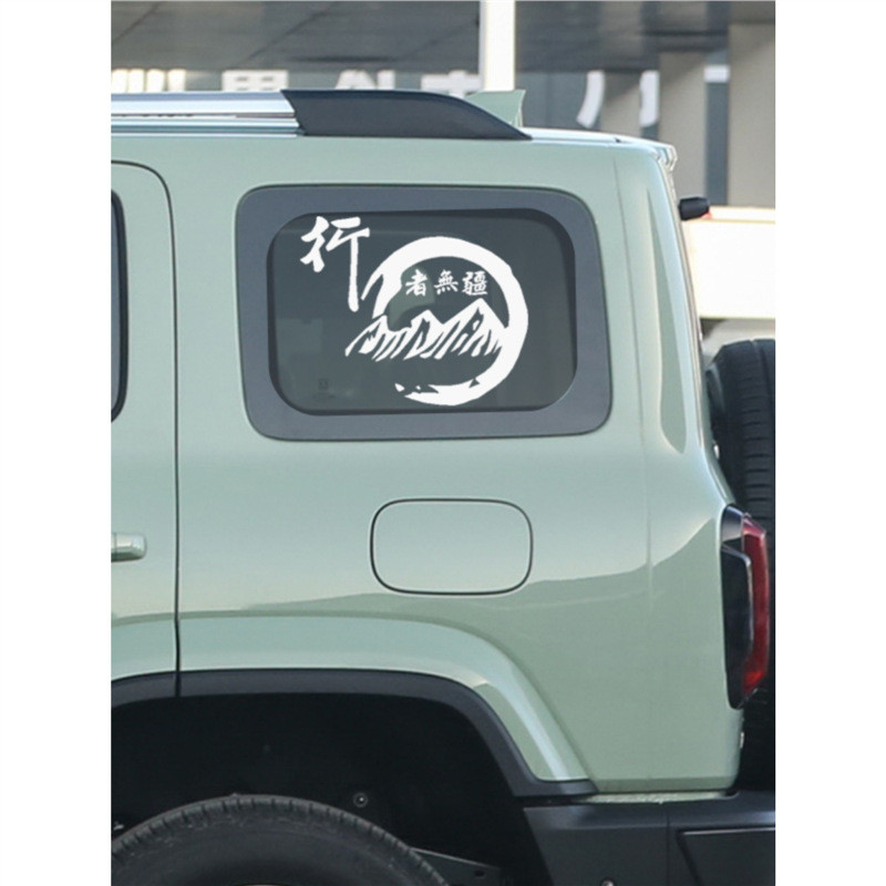 T Tank 300 Rear Side Window Glass Car Sticker Wrangler Pajello H5 ...