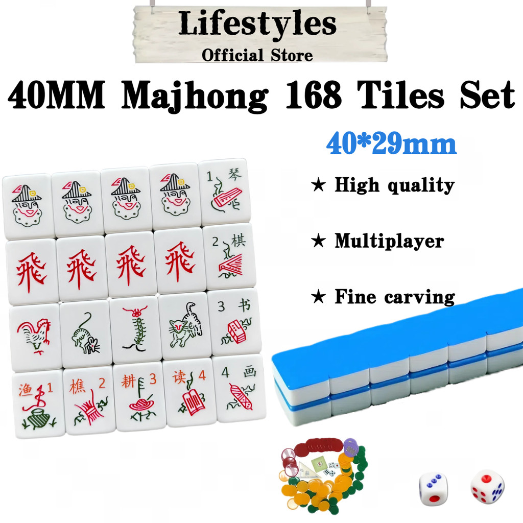 40MM Majhong 168 Tiles Singapore Set Mahjong Set Mahjong Tiles Board ...