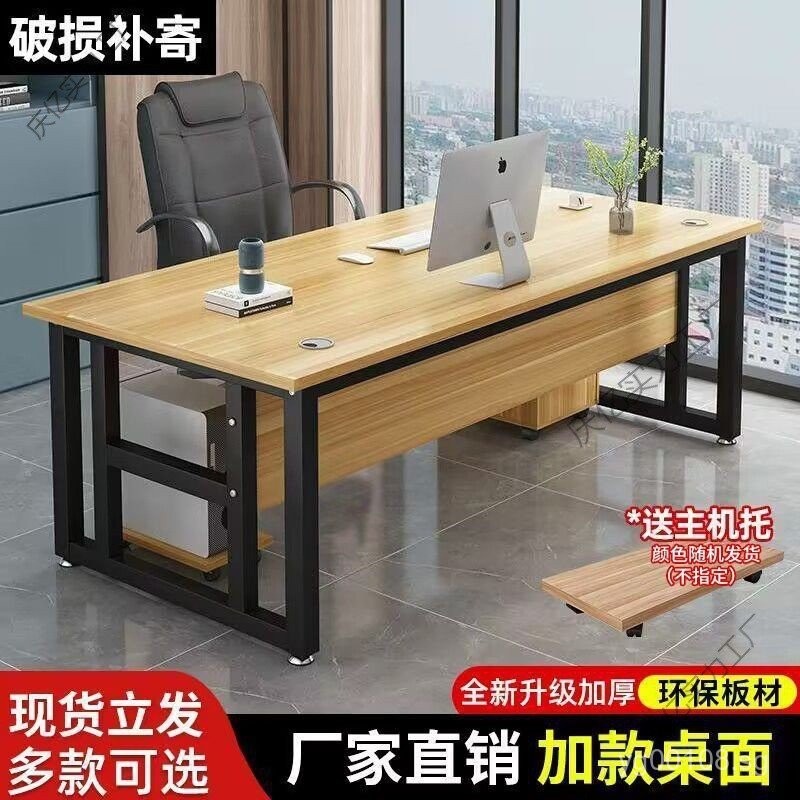 Manager's Office Desk President Office Single Table Simple Supervisor ...