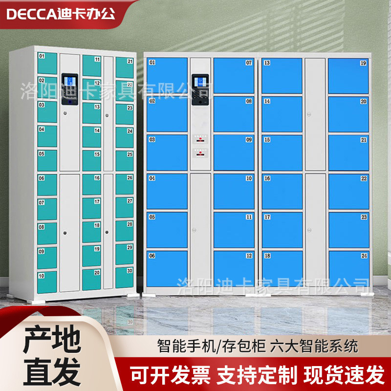 Q-6/Electronic Locker Supermarket Locker Shopping Mall Face Recognition ...