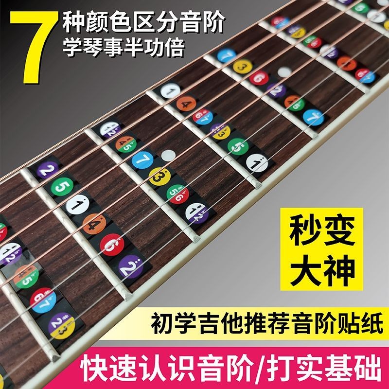 Shop Guitar Fingerboard Sticker Panel Sticker Phoneme Sticker Guitar ...