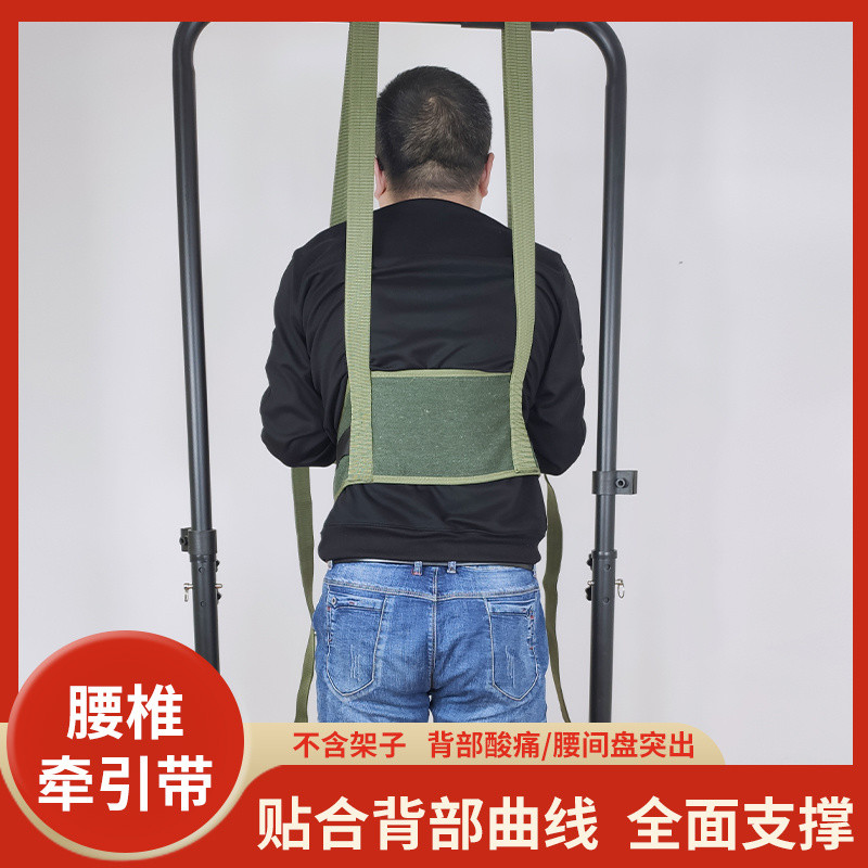 Pull-Up Bar Lumbar Traction Belt for Lumbar Disc Herniation Home ...