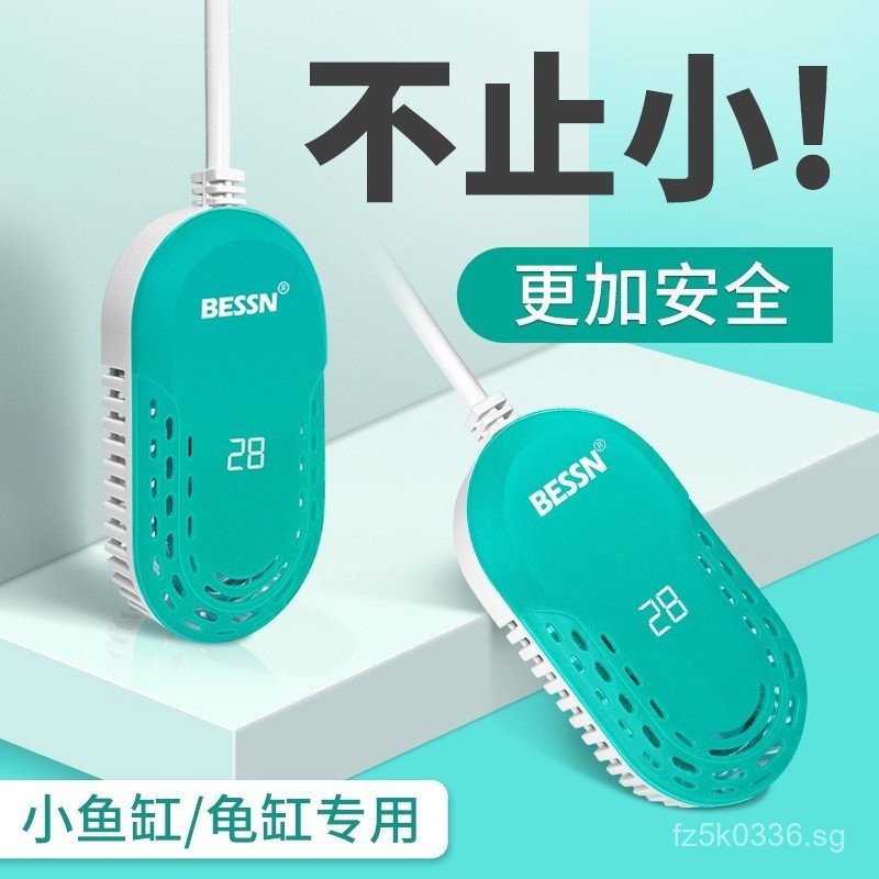 Turtle Tank Special Fish Tank WT2H Heating Rod Cross-Border Exclusive ...