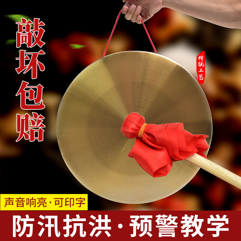 Gong Musical Instruments Gong Drum Cymbal Three Semi-Props Gong Drum ...