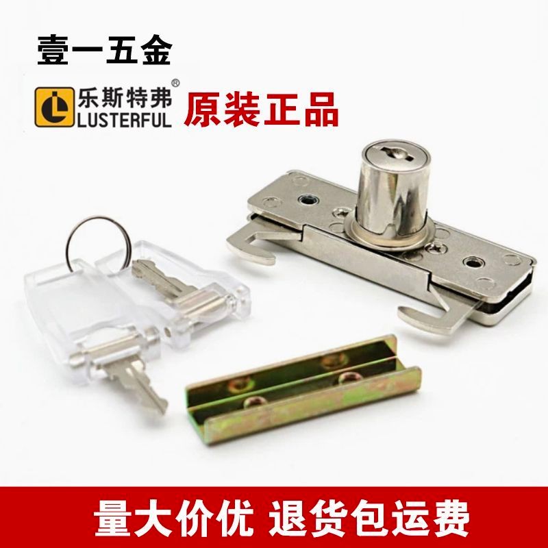 LUSTERFUL Metal Telescopic Sliding Door Lock Double Hook Lock Roller ...