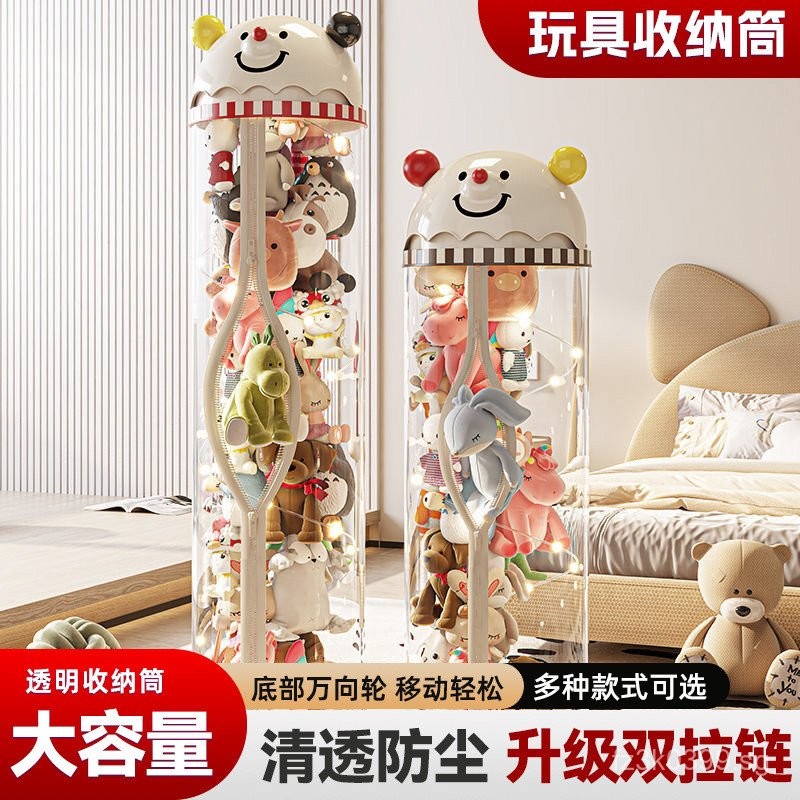 Children's Doll Storage Bin Doll Toy Holder Plush Toy Storage ...