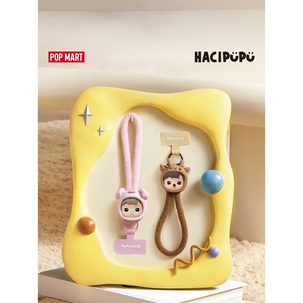 HACIPUPU Animal sticker series blind box mobile phone lanyard trend ...