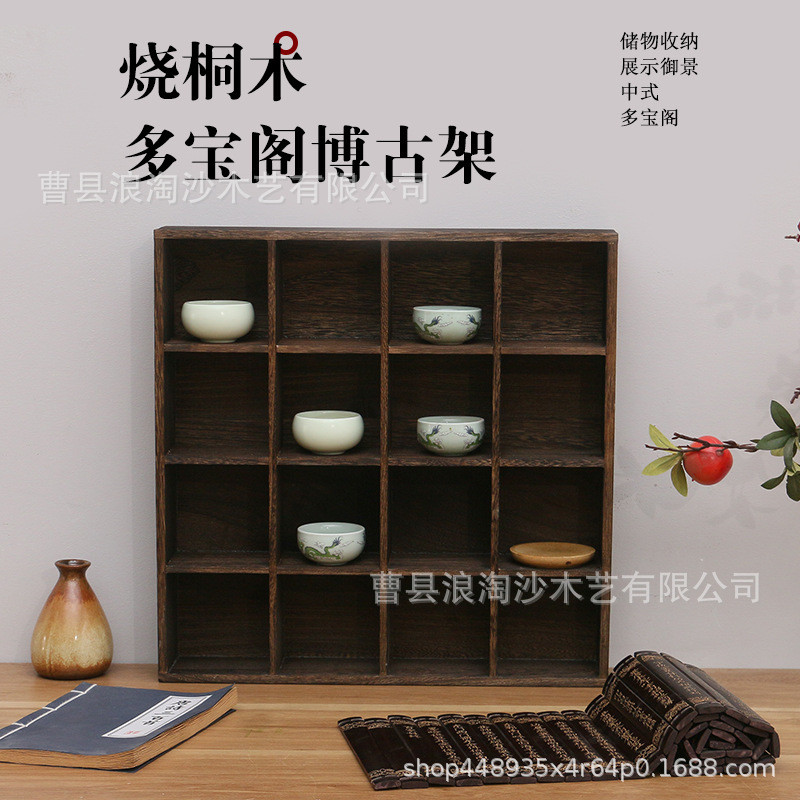 [48H Shipping] Wooden Plaid Storage Rack Antique Shelf Wall-Mounted ...