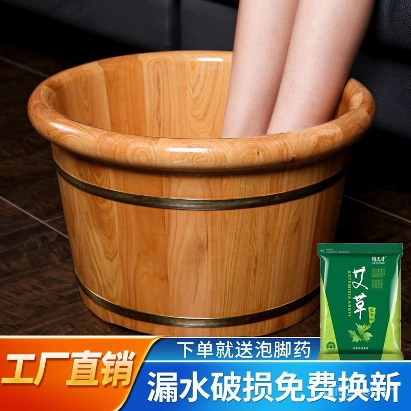 J-9/Foot Soak Bucket Wooden Foot Bath Bucket Foot Soak Wooden Bucket ...