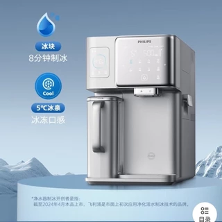 Buy ice maker At Sale Prices Online - October 2025 | Shopee Singapore