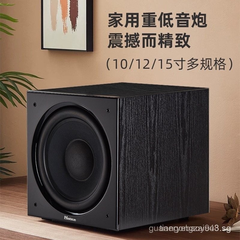 Landson15Inch Active Subwoofer Overweight High Power Household KTV Home Theater Pure Subwoofer ...