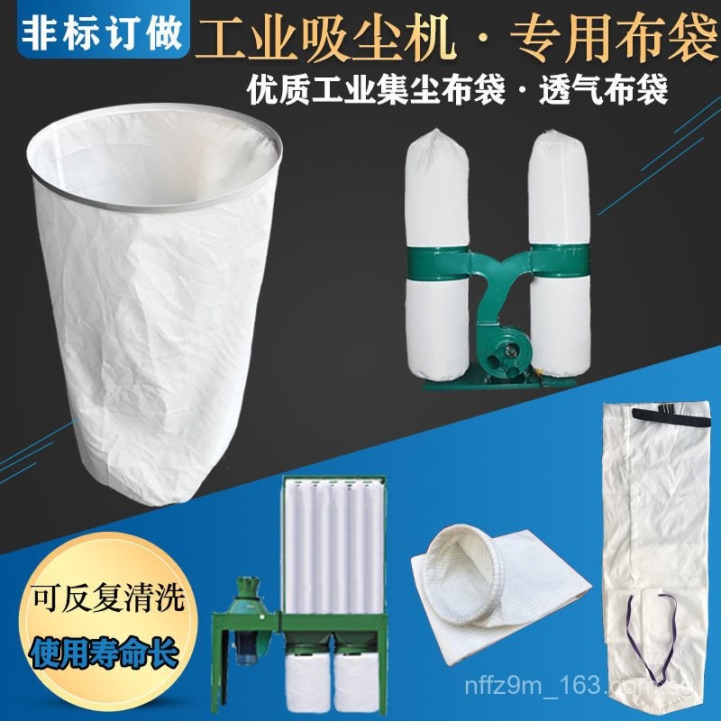 Dust Bag Industrial Dust Ventilation Cloth Bag Pulse Central General ...