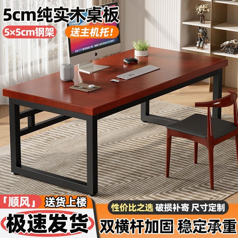 Solid Wood Computer Desk Desktop Home Bedroom Table Simple Student ...