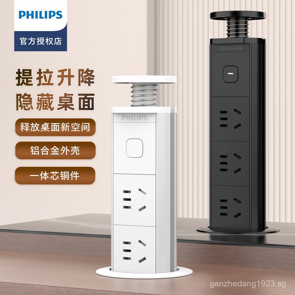 Philips Lifting Kitchen Socket Table-Hole Countertop Cabinet Embedded ...