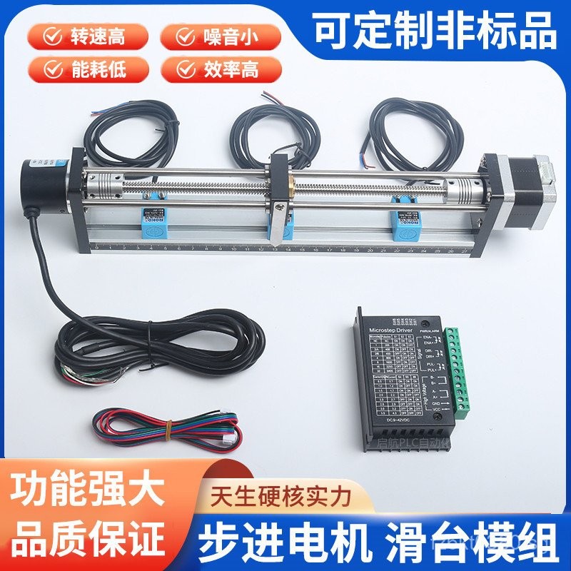 Stepper Motor Module Control Screw Learning Kit PLC Suit Stepper Motor ...