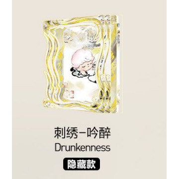 【secret 】P POPMART POPMART DIMOO One Fengyue Series Art Collection Card ...