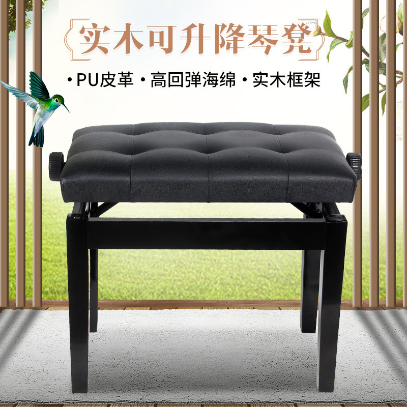 Solid Wood Piano Stool Piano bench Adjustable Keyboard Stool Single ...