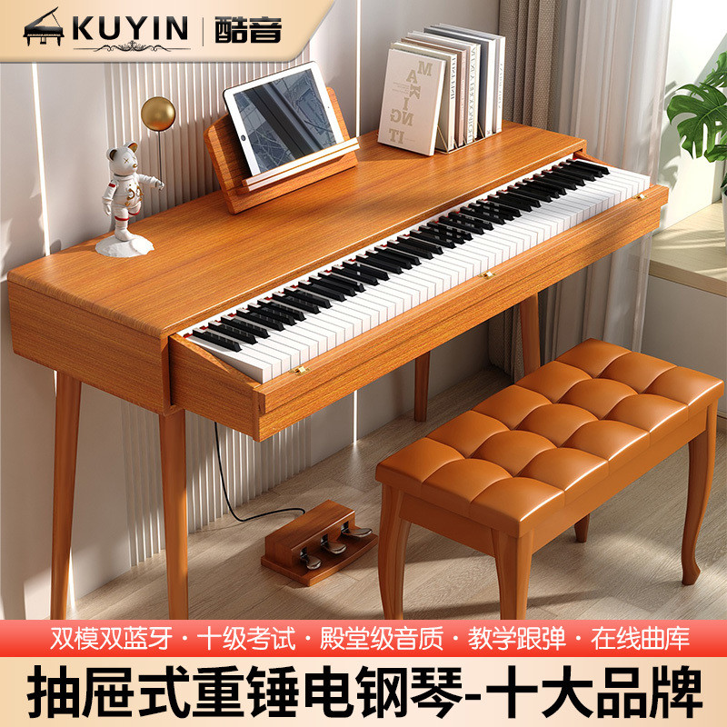 KUYIN Drawer Desk Hammer88Keyboard Electronic Piano Adult Beginner ...