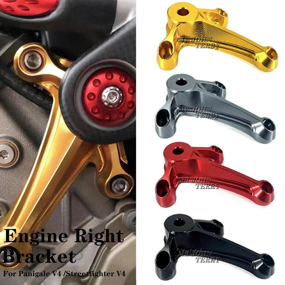 For Ducati PANIGALE V4 Panigale V4 / Streetfighter V4 STREETFIGHTER V4 ...