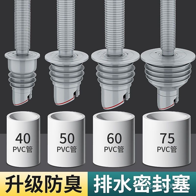 Universal Anti-Insect and Deodorant Downcomer Sealing Plug Anti ...