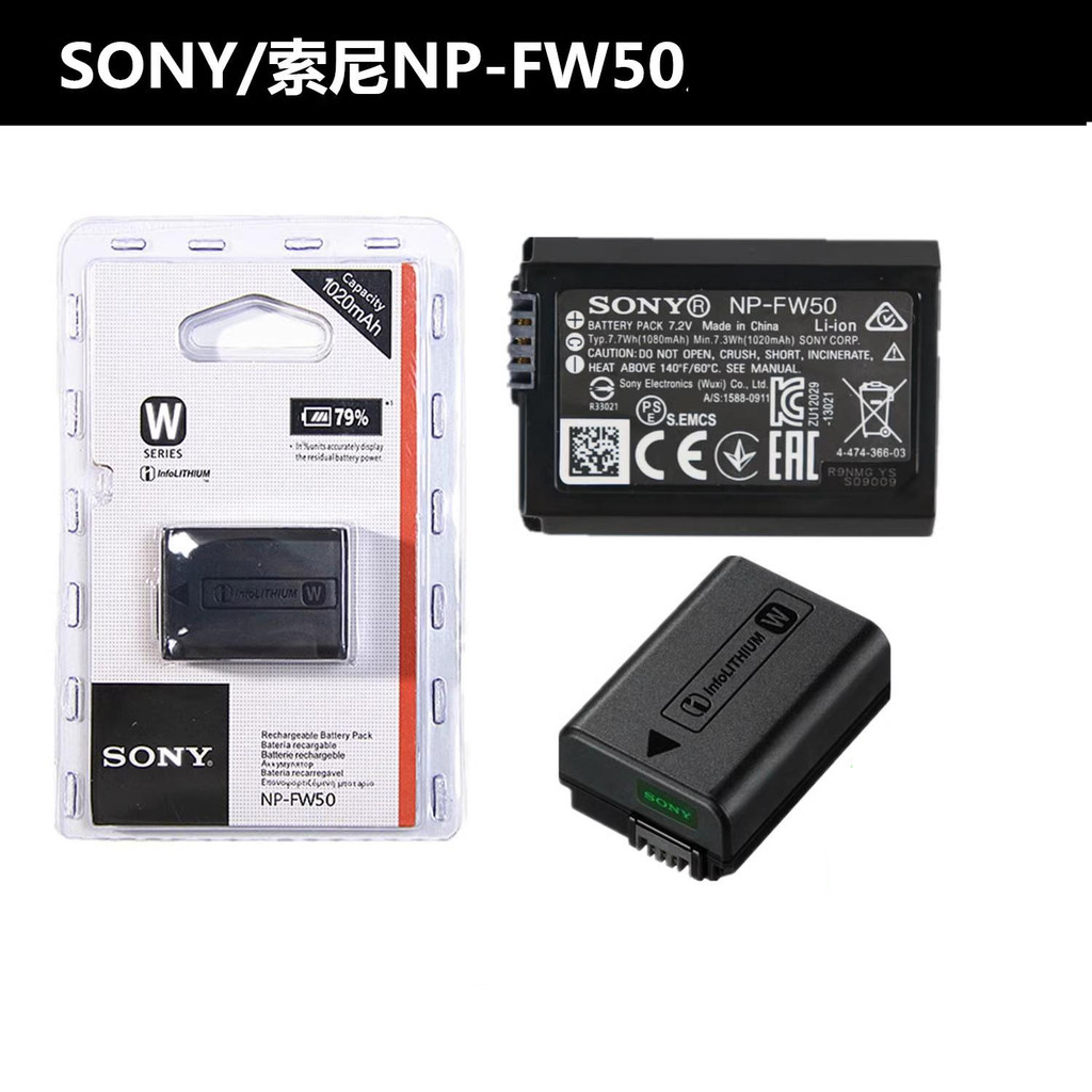 Sony NP-FW50 battery zve10 a6400 a6000 a6300 a5000 a7m2/r2 camera ...