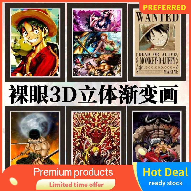 One Piece Naked Eye3D 3D Gradient Decorative Painting One Piece Luffy ...