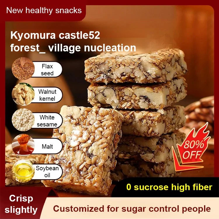 [0 Sucrose High Fiber] Flax Seed Walnut Crisps/Crispy Delicious Natural ...