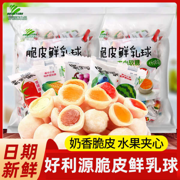 ♭Haoliyuan Crispy Fresh Milk Ball Sandwich Candy Fruit Gummy Wedding ...