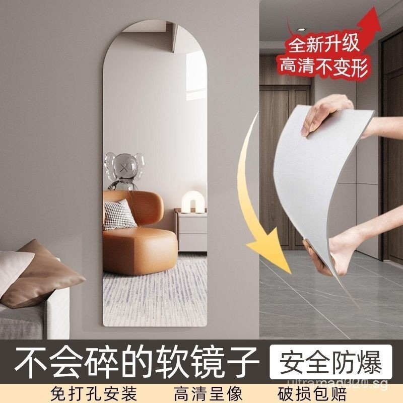 【Lucky Mirror】Acrylic soft mirror Wall self-adhesive wall mirror ...