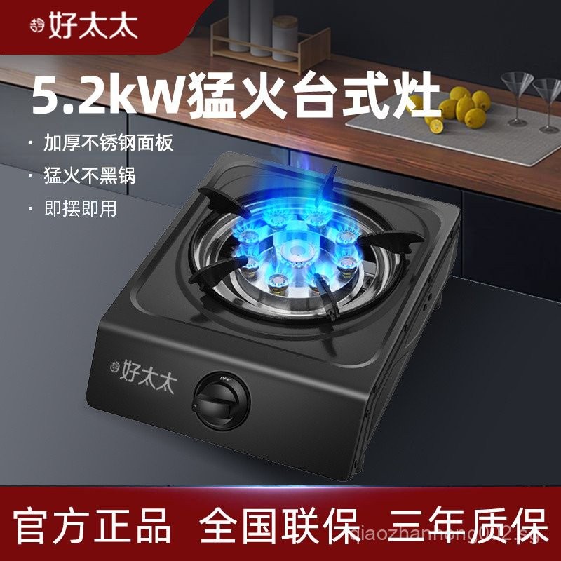 [Fine Goods]Home Gas Stove Desktop Stove Nine-Head Natural Gas ...