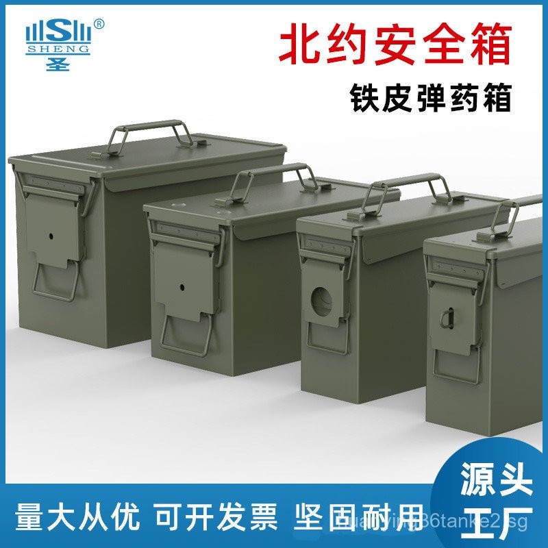 Portable Car Toolbox Bullet Box Bullet Box Ammunition Chest Hardware ...