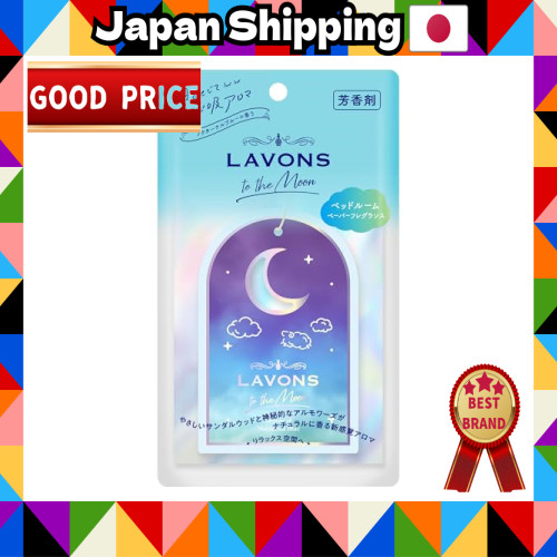 [Delivered from Japan] Lavons To the Moon to the Moon Paper Fragrance Nocturnal Blue Scent 1 ...