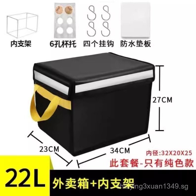 Takeout Insulated Cabinet Food Delivery Box Meituan Crowd Bag Rider ...