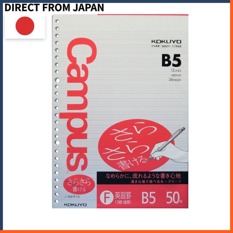Kokuyo Campus Loose Leaf Paper B5 Music Ruled 50 Sheets | Shopee Singapore